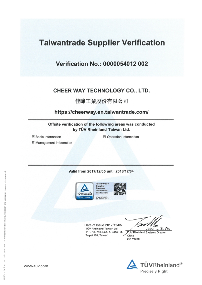 Achieved Taiwan-trade Supplier Verification